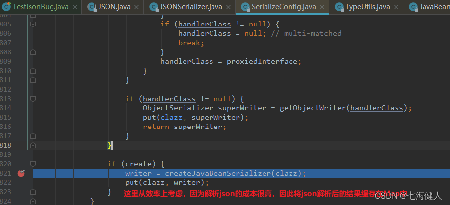 编码踩坑——记一次fastjson引发的空指针问题、引用标识$ref_fastjson 键值与属性名不一致导致解析为空-CSDN博客