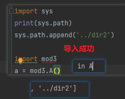 python_6.3_lenmes-CSDN博客