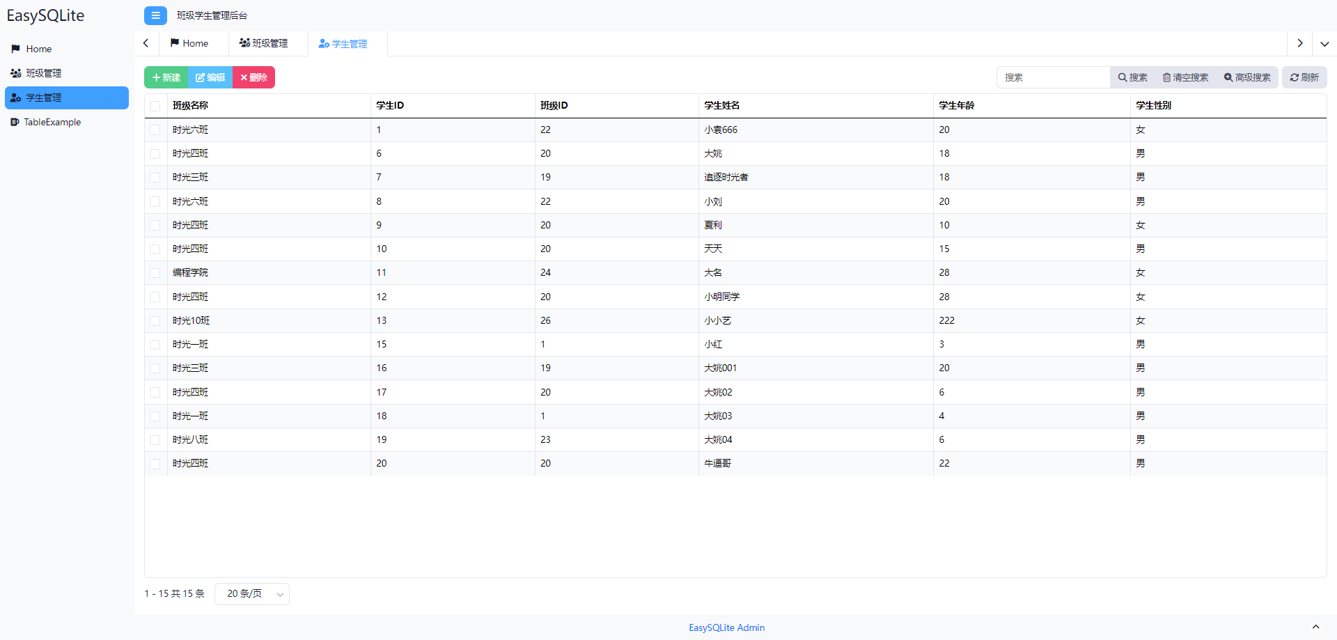 ASP.NET Core Blazor Wasm发布部署IIS详细教程_blazor发布到iis-CSDN博客