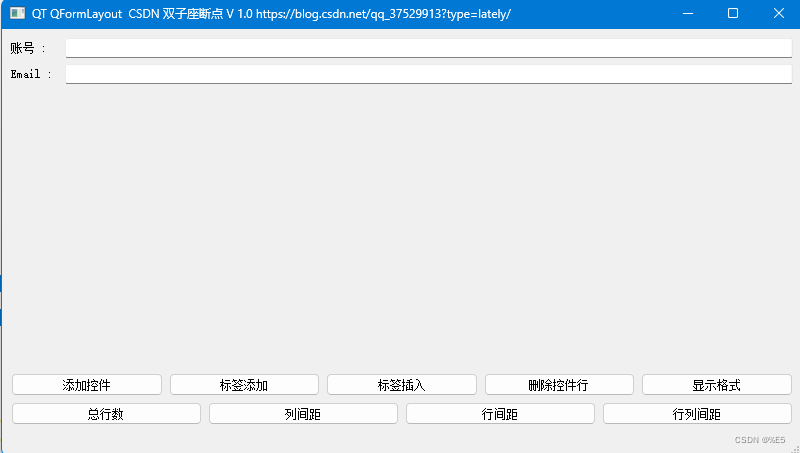 QT QFormLayout表单布局控件-CSDN博客