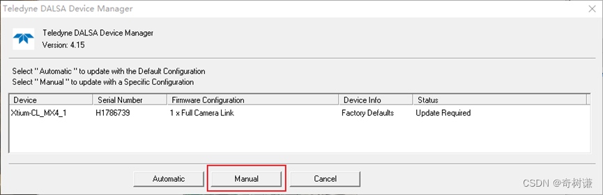 Dalsa windows10下安装流程及部分问题分析_dalsa相机驱动安装-CSDN博客