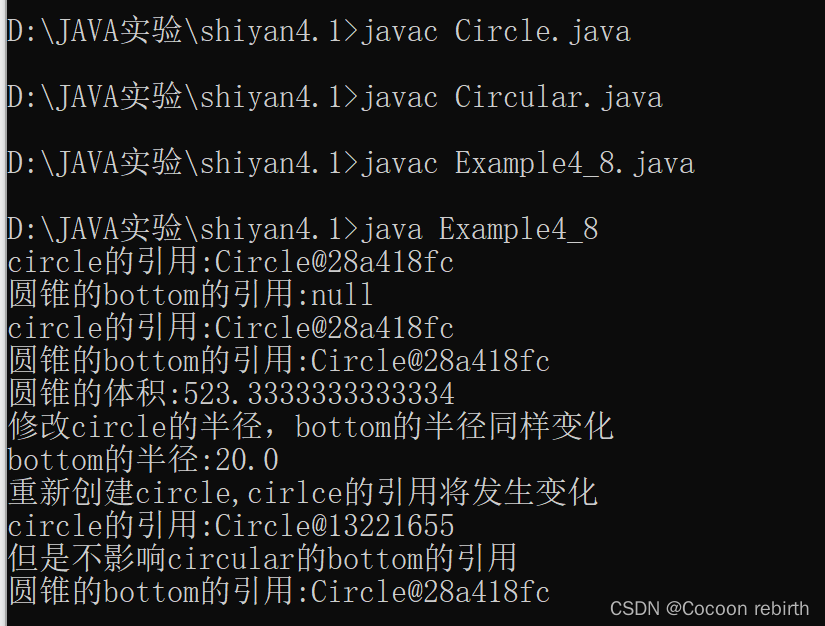 Java实验四 类与对象（二）java赵庄马家河子的村庄 Csdn博客 