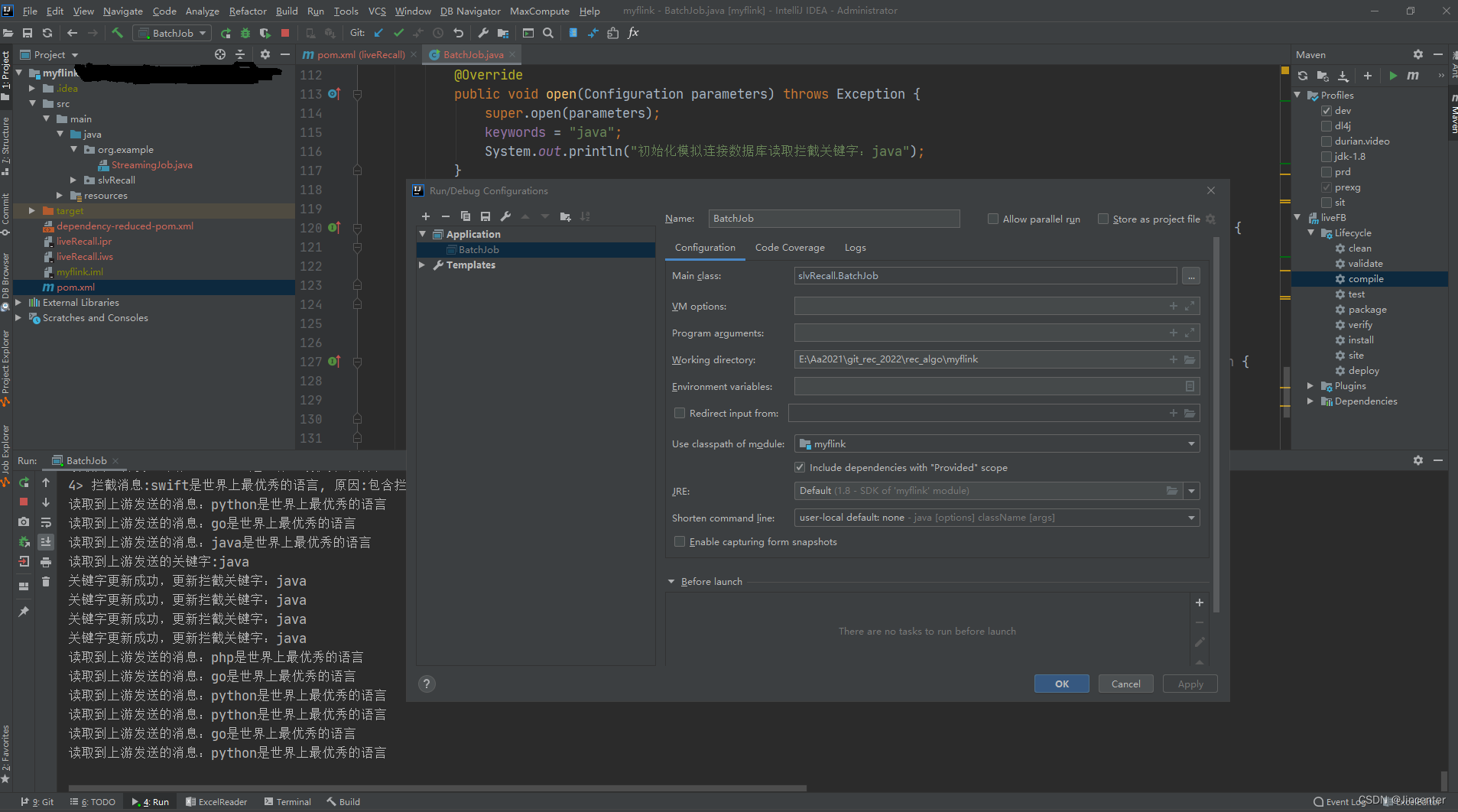 flink中maven项目出现程序包不: java.lang.NoClassDefFoundError: org/apache/flink/api/common/typeinfo ...