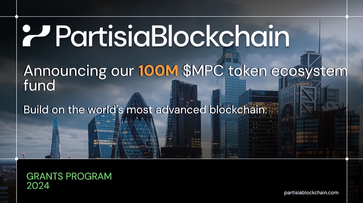 一文读懂Partisia Blockhain：兼顾去中心化、安全性与可扩展性-CSDN博客