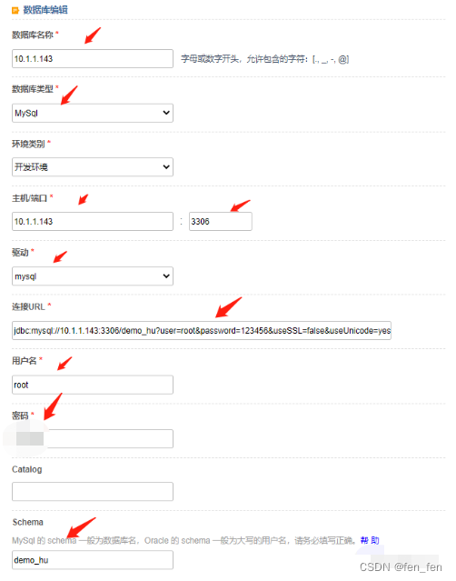 WebCat数据库管理工具连接数据库_数据库web连接工具-CSDN博客