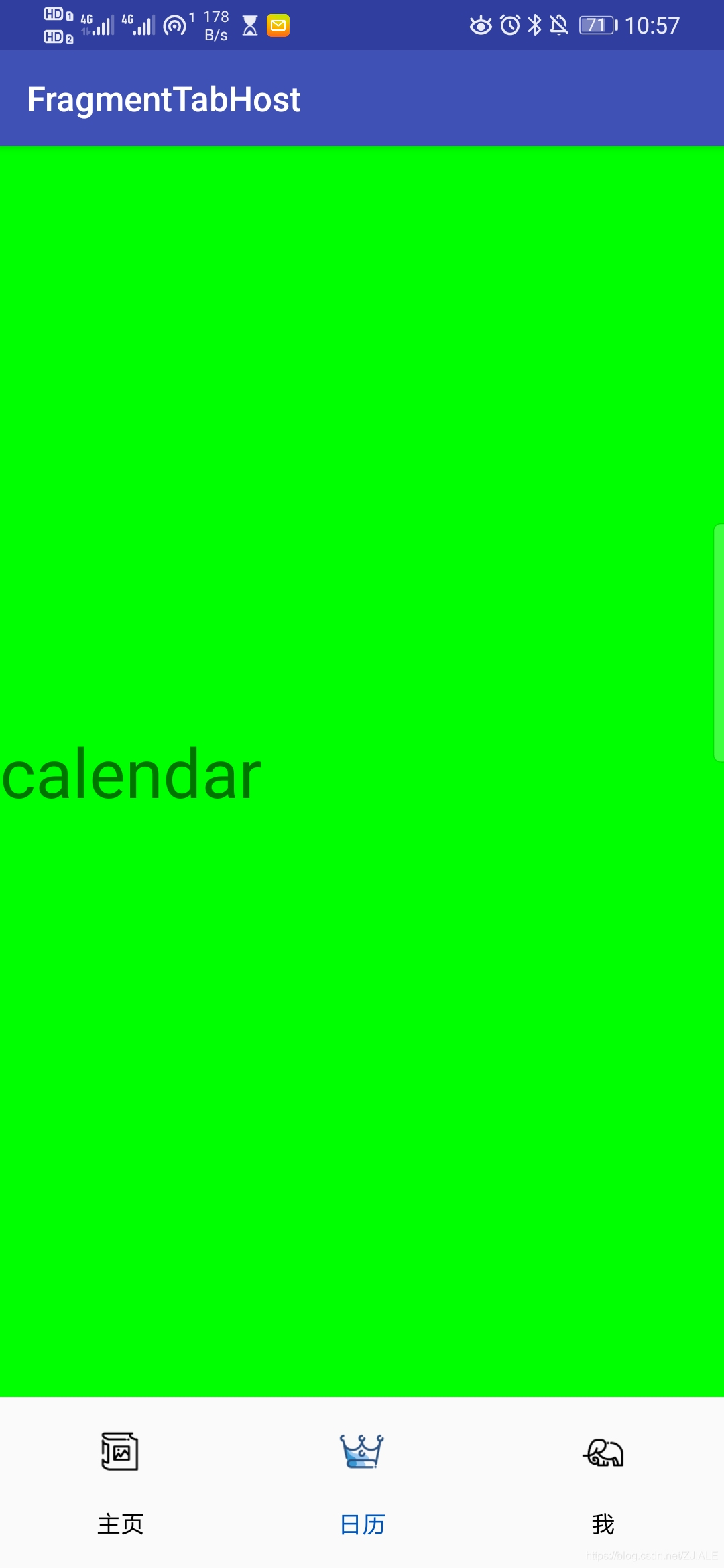 使用FragmentTabHost实现底部导航栏_android 首页底部导航栏 tabwidget tabfragmenthost-CSDN博客