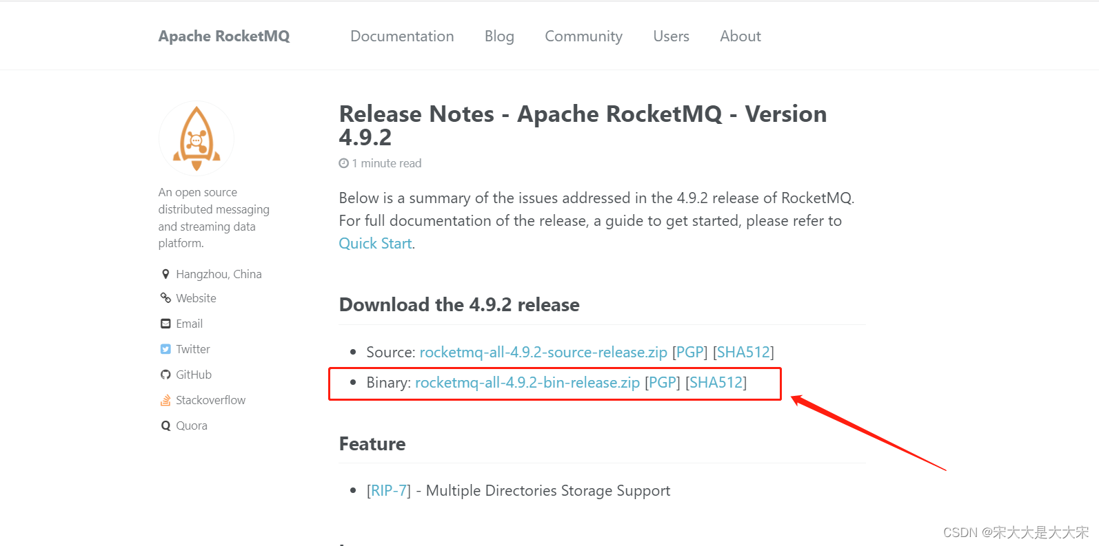 RocketMQ 学习笔记_java_宋大大是大大宋-华为开发者空间