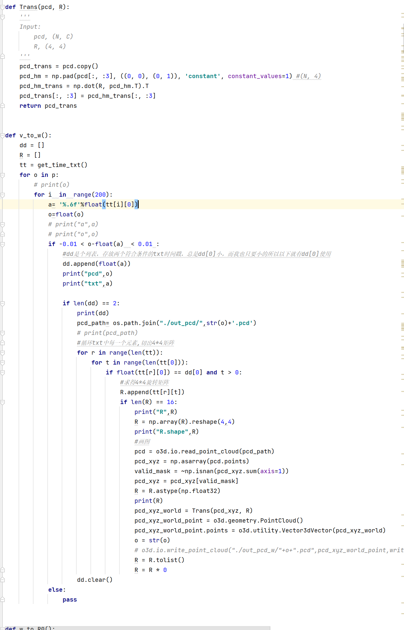Python: 用open3D库，连续多帧显示点云（查看localization pose的好坏）_open3d 连续播放pcd点云-CSDN博客