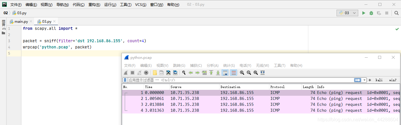 python实现——流量分析_wrpcap-CSDN博客