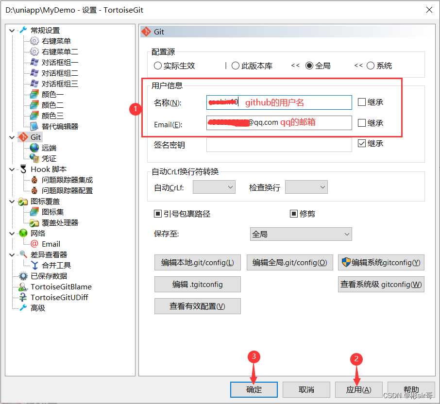 在HBuilderX的git上导入github项目/把项目传到github_hbuilderx拉取仓库代码-CSDN博客