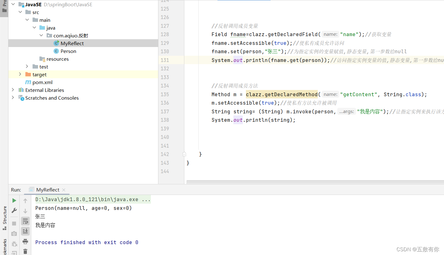 Java反射机制：访问、操作和代理详解,-CSDN博客