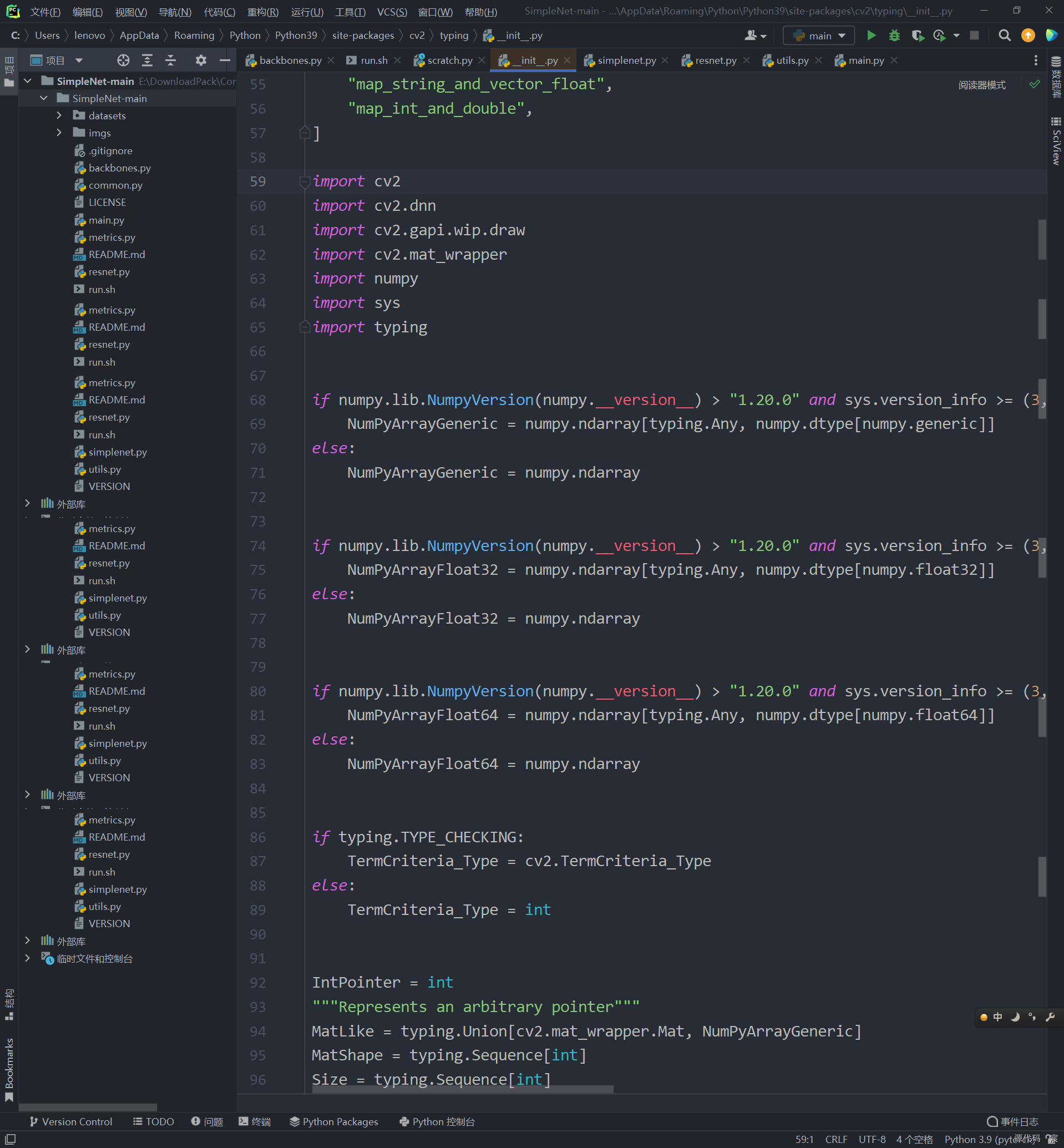 高效解决 Typeerror ‘ Numpydtypemeta‘ Object Is Not Subscriptable 问题
