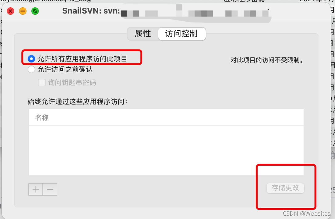 MAC PhpStorm打开项目需要svn身份验证：authentication required的解决方法，总是弹出_webstorm 一直提示需要验证-CSDN博客
