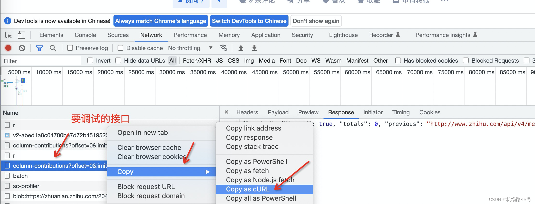 curl + postman 发送前端请求到后端服务_postman_不想当裁缝的码农不是好司机-华为开发者空间