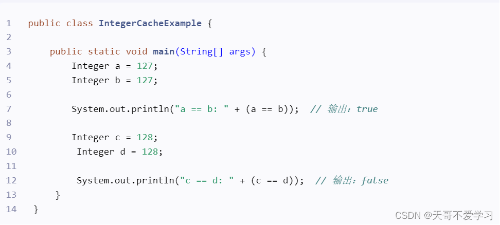 Java面试八股之int和Integer有什么区别_java的int-CSDN博客