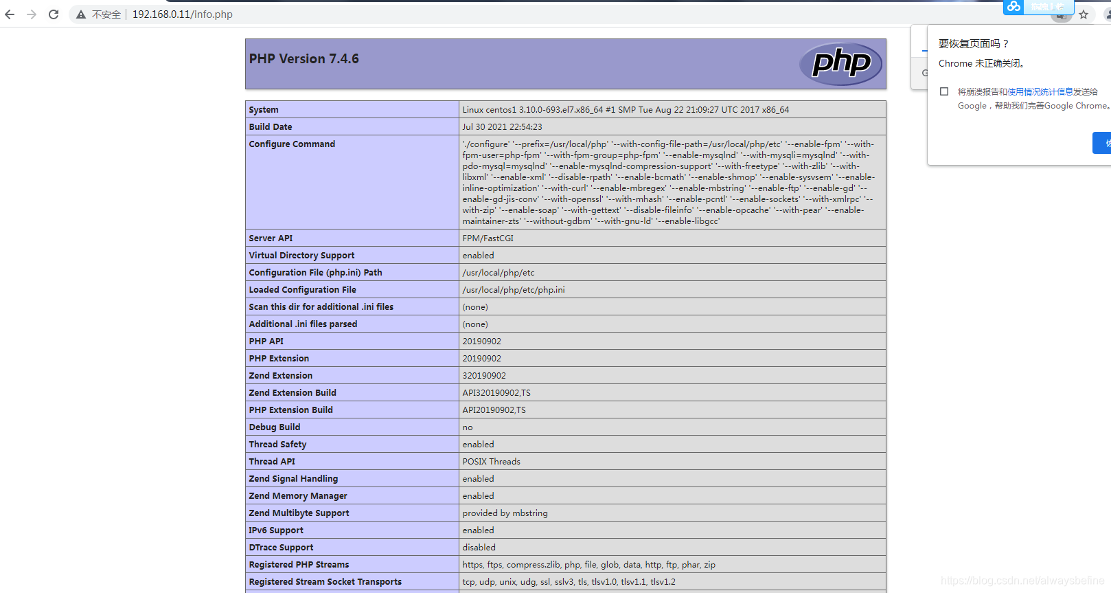 安装dokuwiki以及安装中的一些细节问题_dokuwiki 不安全-CSDN博客