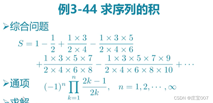 【matlab基础知识代码】(十)级数求和与序列求积序列累加和matlab代码 Csdn博客