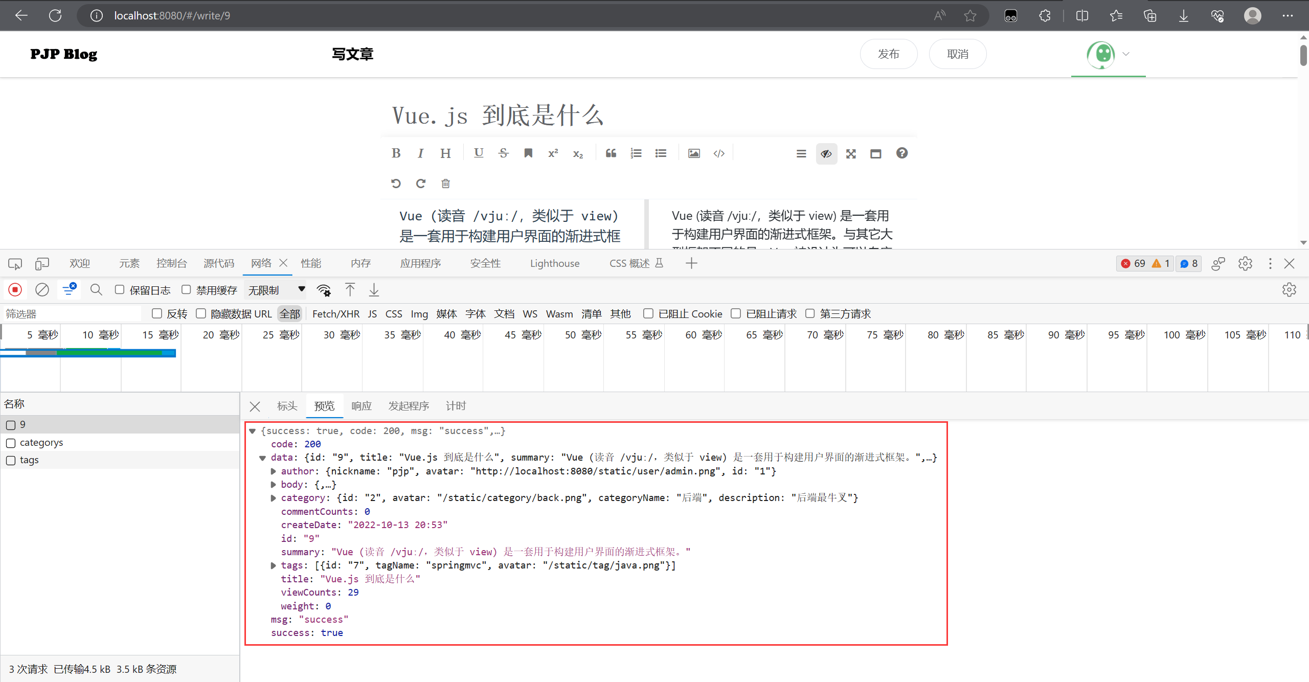 SpringBoot+Vue博客前后端分离项目 五 写文章+AOP日志 后端（springboot + mybatisplus+redis+mysql+jwt+缓存）_springboot ...