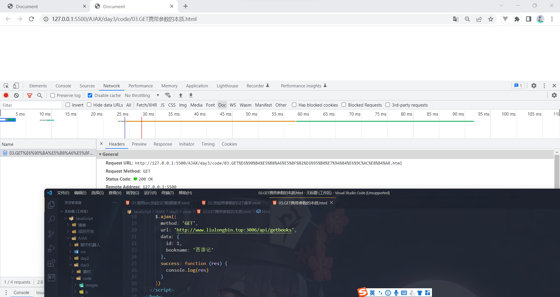 Ajax--Ajax加强--XMLHttpRequest的基本使用_ajaxrequest怎么加request-CSDN博客