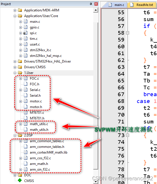 基于开源项目HAL STM32F4 +DSP库跑SVPWM开环速度测试_stm32 svpwm-CSDN博客