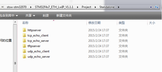 stm32+lwip(二):UDP测试_stm32 udp-CSDN博客