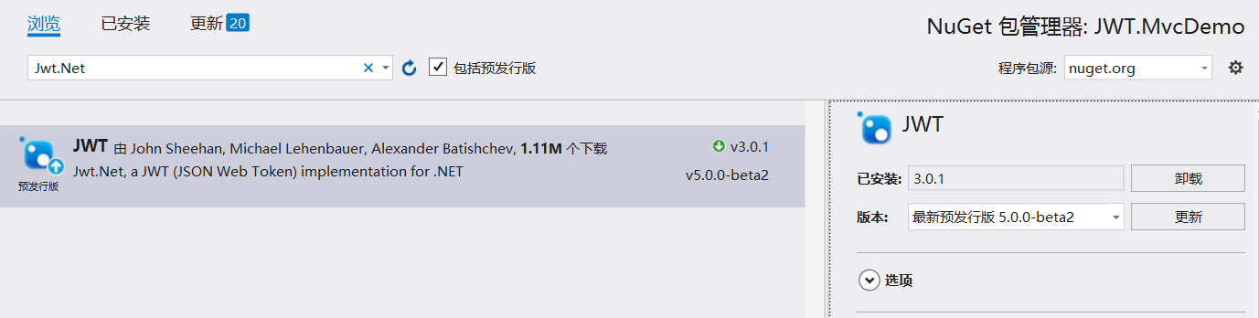 jwt在ASP.NET MVC下的token用法_net mvc 存储 token-CSDN博客