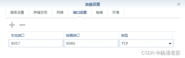 可管理链接仪表板Bender_bender docker-CSDN博客