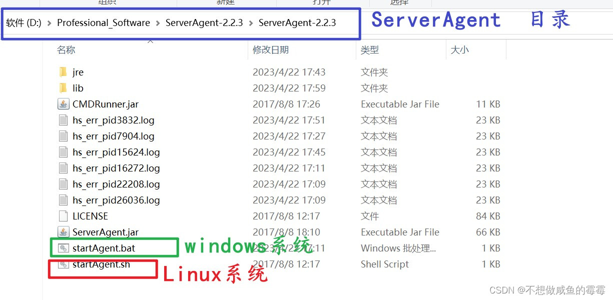 运行ServerAgent没问题，但在Jmeter端点击测试后，ServerAgent闪退_jmeter serveragent 出现闪退-CSDN博客