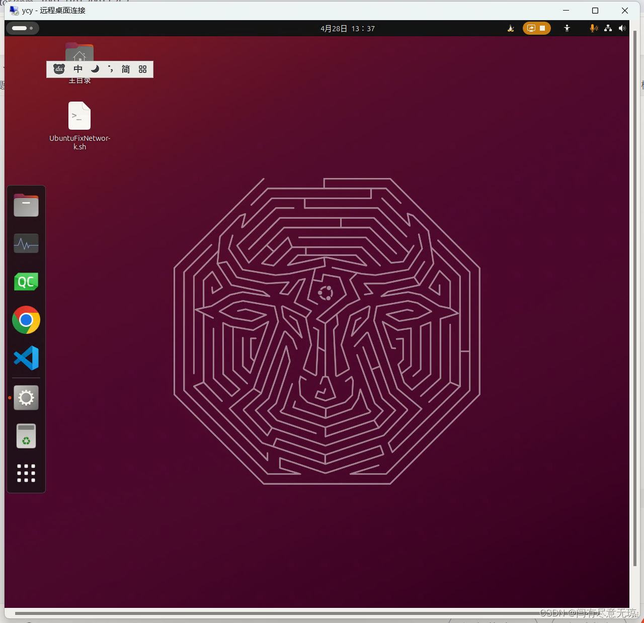 ubuntu24.04 正式放弃VNC_ubuntu 24.04 vnc-CSDN博客