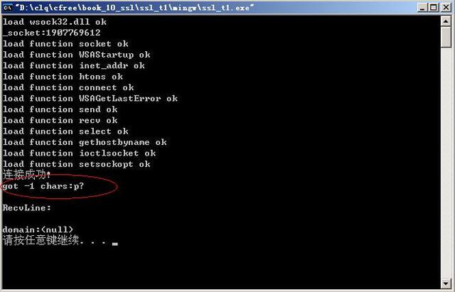 OpenSSL解惑3：SSL_read的阻塞超时与它是否等同于recv函数_ssl 阻塞-CSDN博客