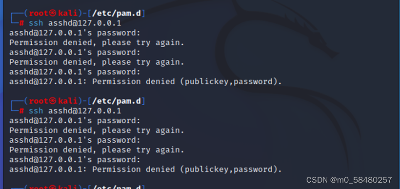 基于PAM实现Liunx系统安全认证与设计_pam安全认证-CSDN博客