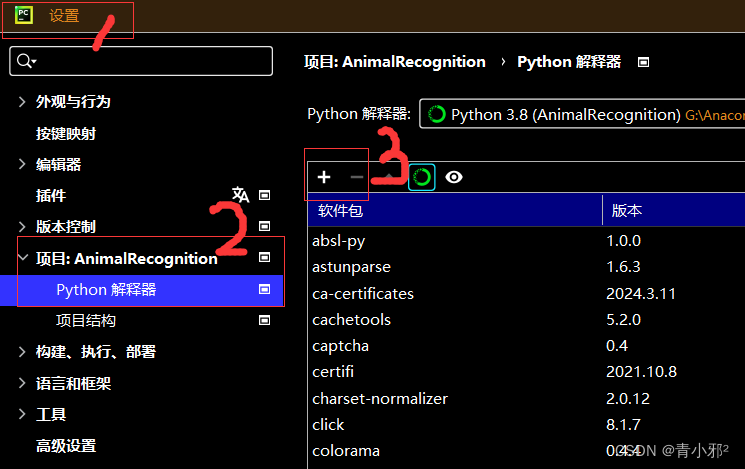 Error while finding module specification for ‘PyQT5.UIC.PYUIC‘ (ModuleNotFoundError: No module ...