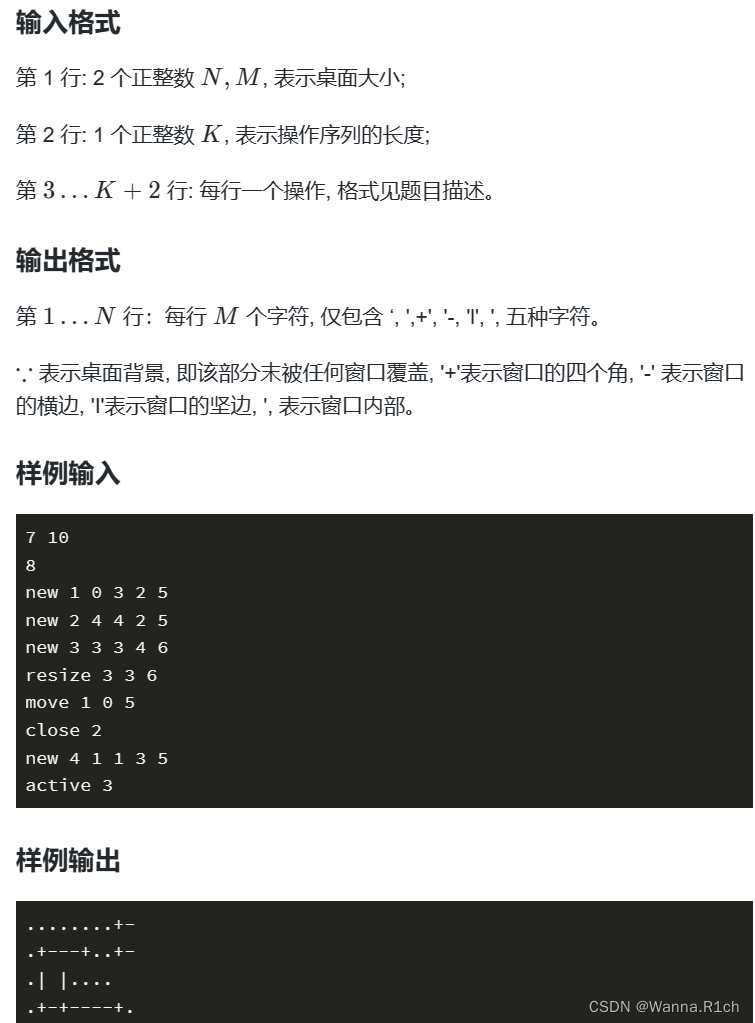 蓝桥杯 2022 国赛 Java B组 窗口_蓝桥杯javab组窗口-CSDN博客