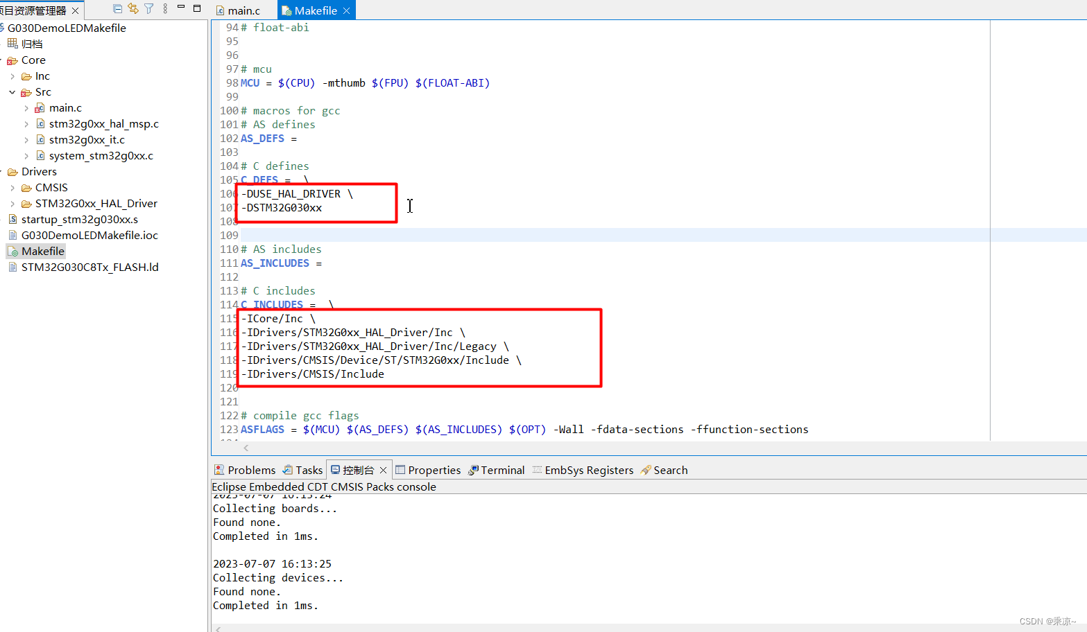 STM32CubeMX+Eclipse+gcc+Jlink 实现STM32开发环境搭建_eclipse stm32-CSDN博客