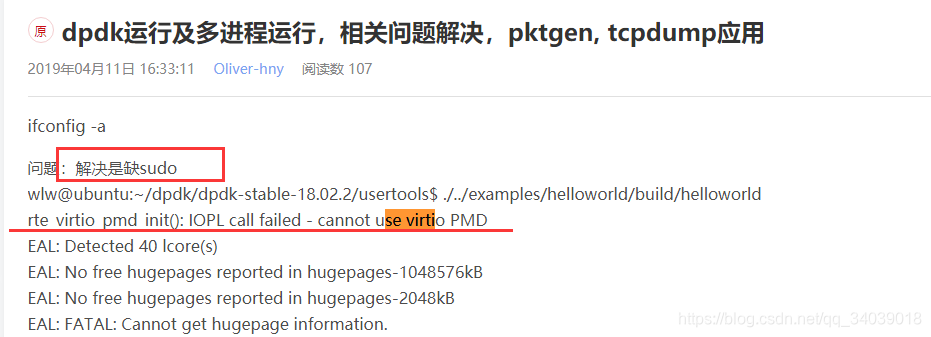 Ubuntu报错“rte_virtio_pmd_init(): IOPL call failed - cannot use virtio PMD”_eal: fatal: cannot ...