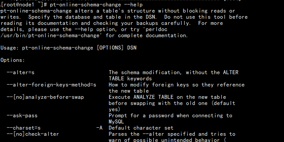 pt-online-schema-change工具使用教程（在线修改大表结构）_pt-change-online-CSDN博客