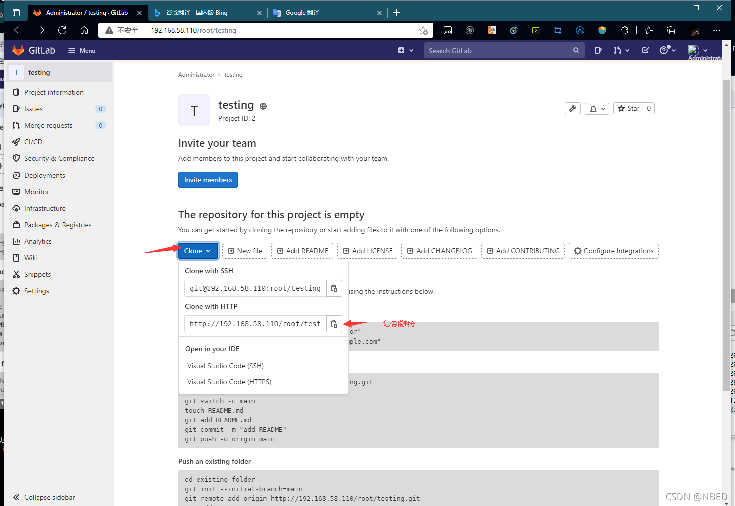 gitlab的部署 与 web 界面的介绍与使用_服务器部署的gitlab和网页的有啥区别-CSDN博客