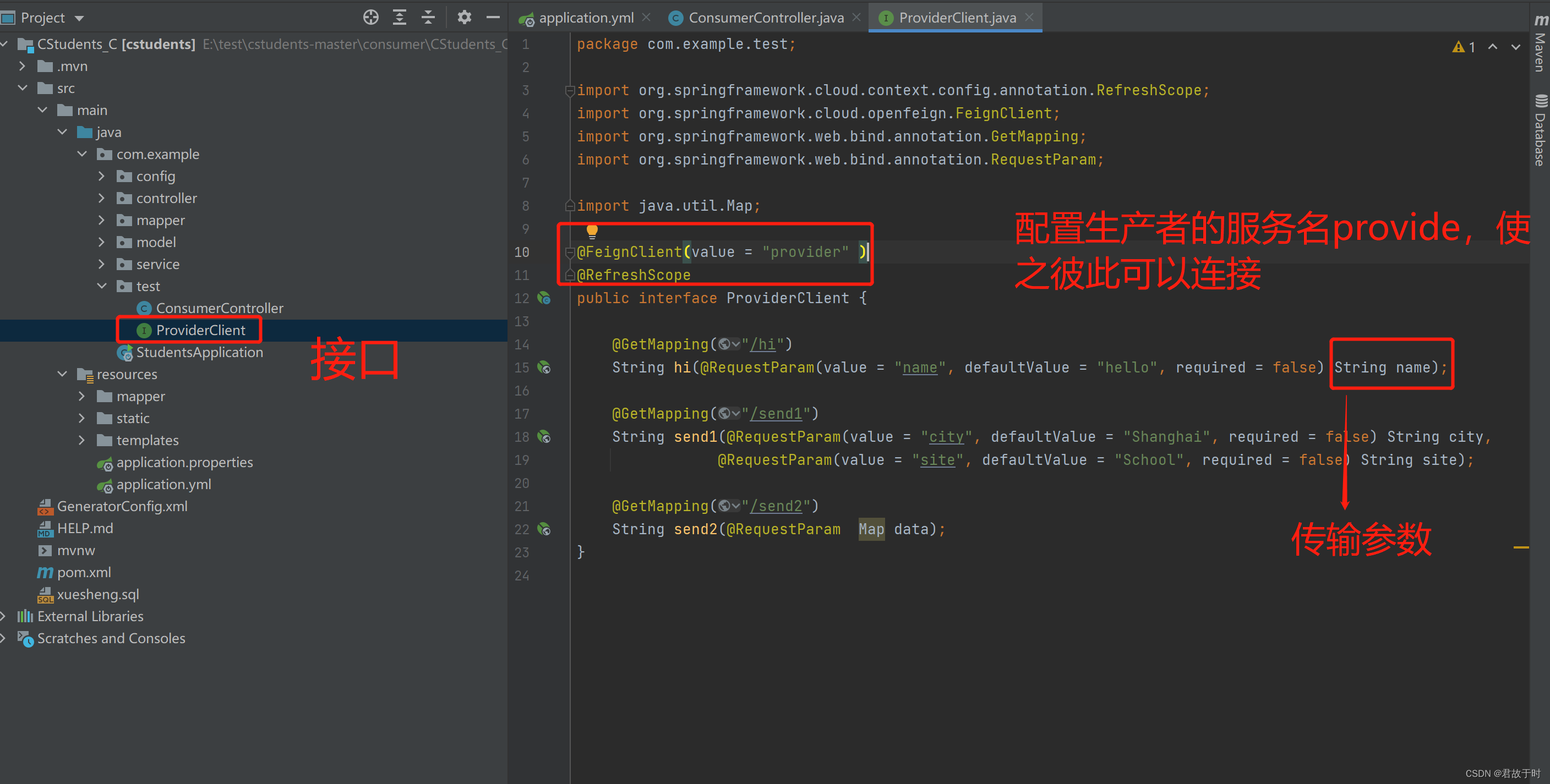 如何将Springboot项目升级成Springcloud项目(有图详解)_怎么把springboot项目改成springcloud-CSDN博客