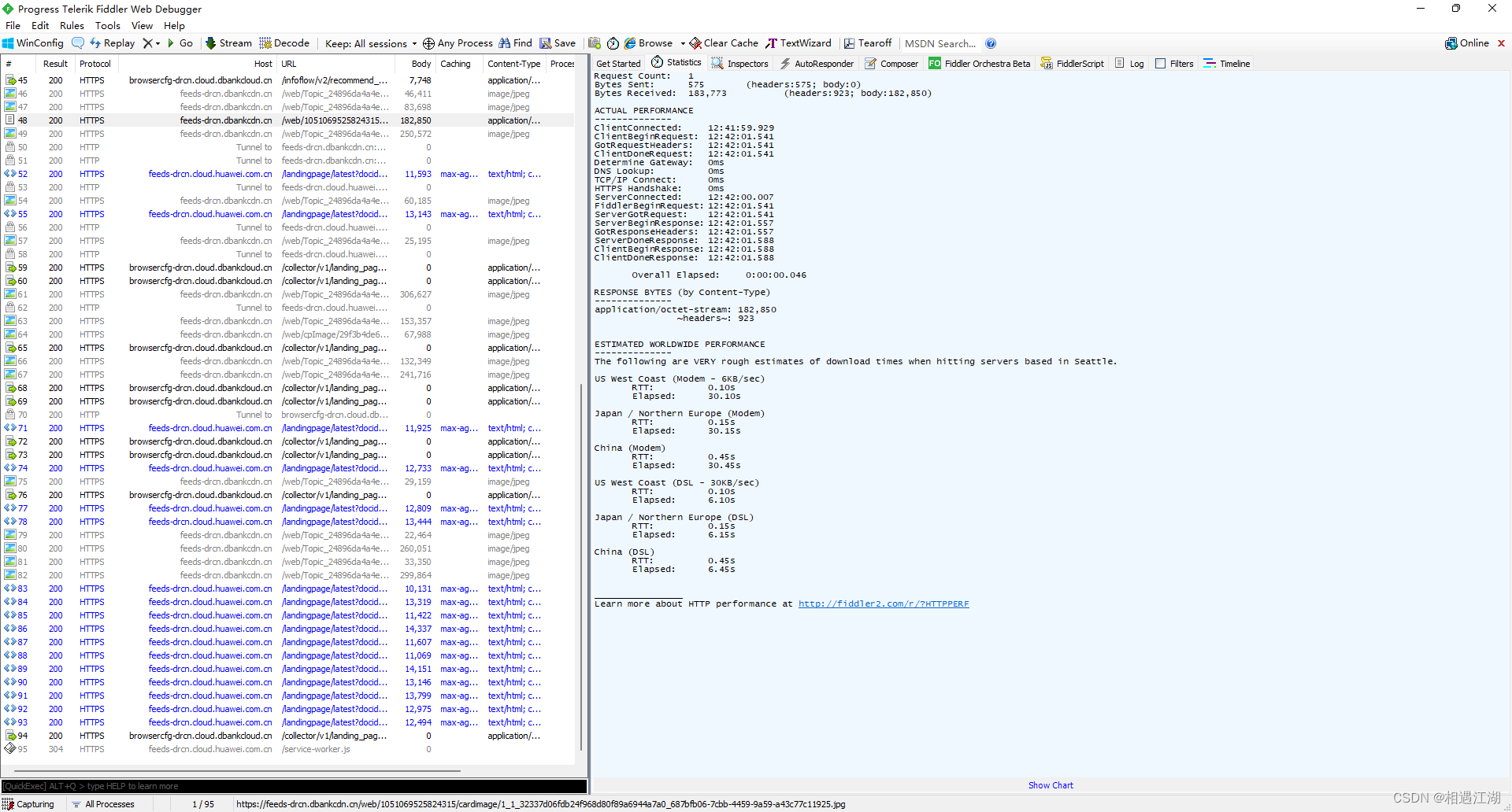 使用fiddler对android手机抓包_fiddler抓安卓手机的包-CSDN博客
