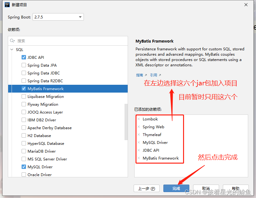 springboot+mybatis+thymleft 做一套简单增删改查_thymeleaf修改表格内容-CSDN博客