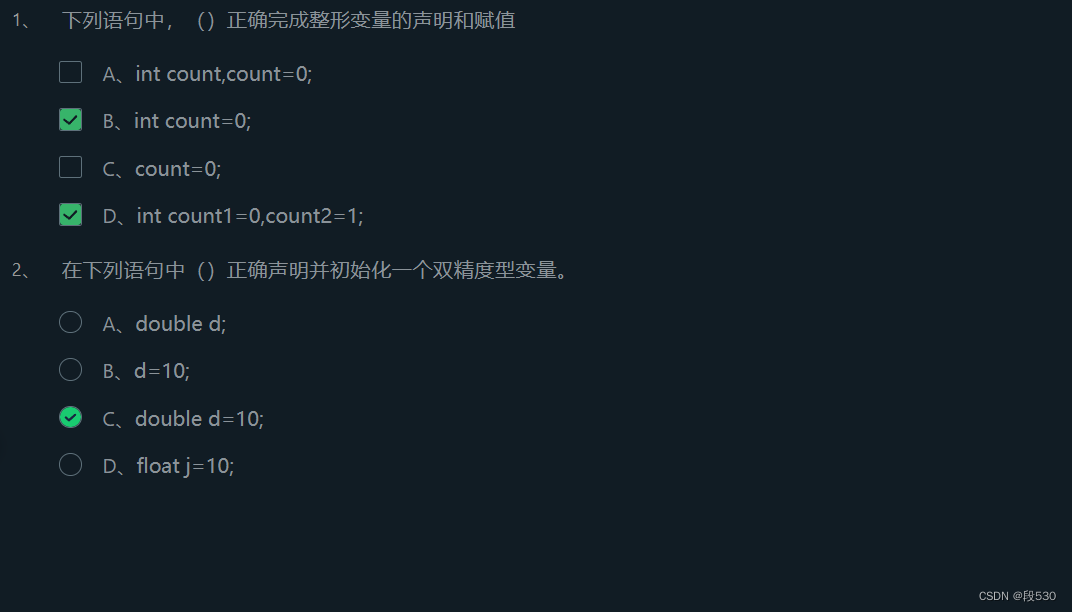 Java入门 变量与数据类型java入门变量与数据类型第七关scnner的使用 Csdn博客 