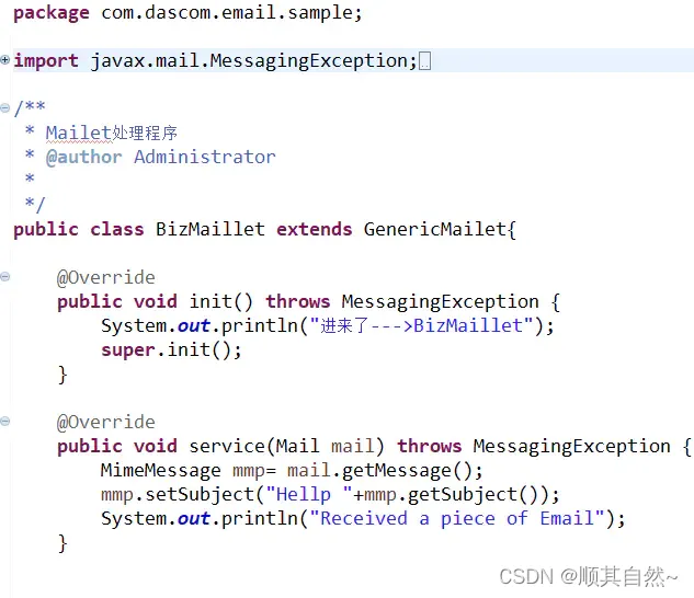 James+Javamail构建邮箱服务_james mail-CSDN博客