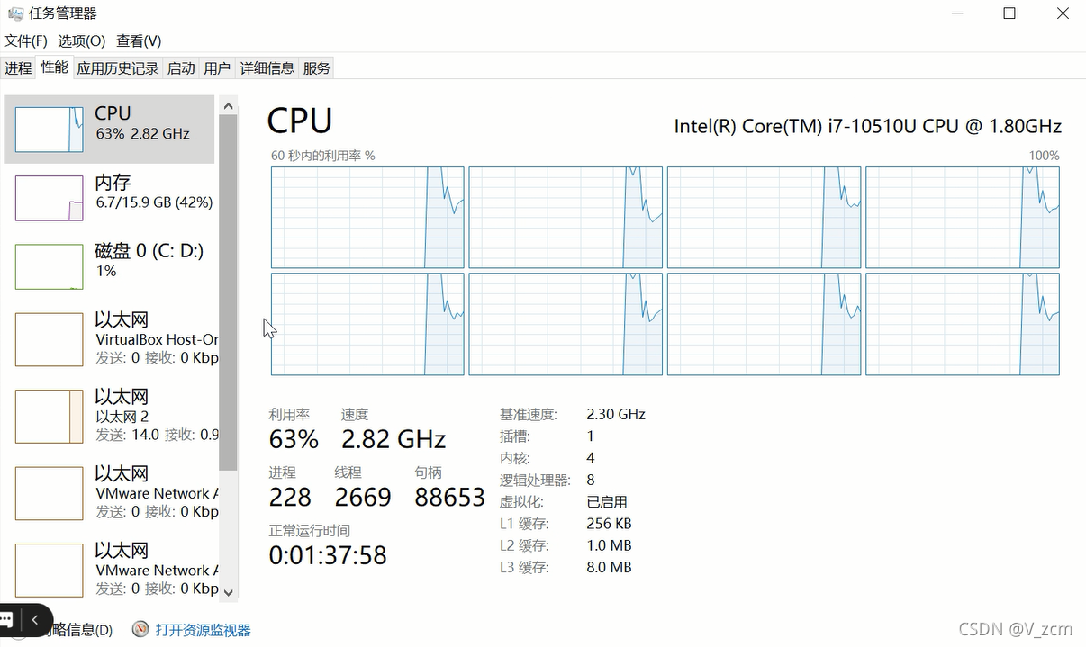 多线程基础-CSDN博客