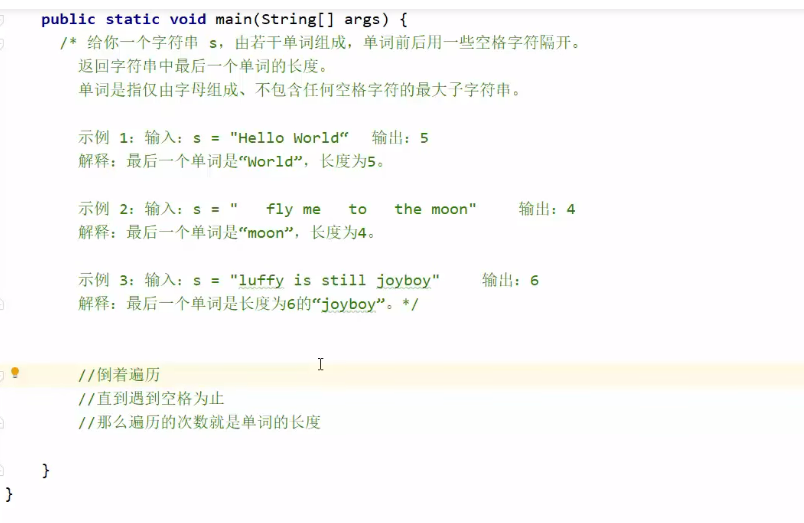 Java学习第十一天笔记 字符串207 统计空格后字符串个数java字符串空格后计算字符串数量 Csdn博客