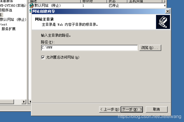 详细的Web环境搭建----IIS+asp/aspx+Access/SQLServer环境_iis asp access-CSDN博客