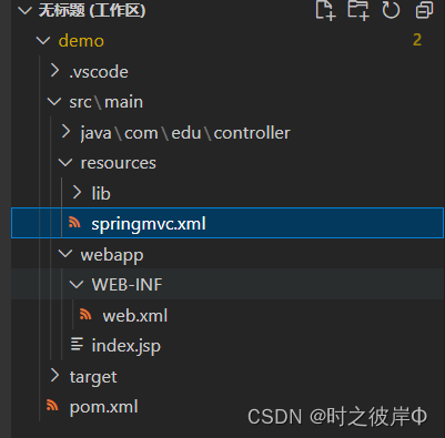 SpringMVC：创建一个简单的SpringMVC框架_vscode springmvc-CSDN博客