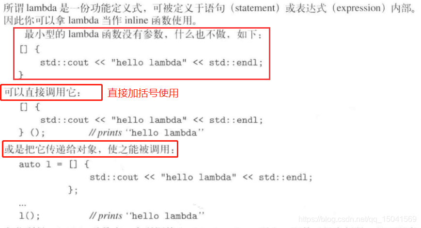 六、语言特性之＜decltype、lambda＞-CSDN博客