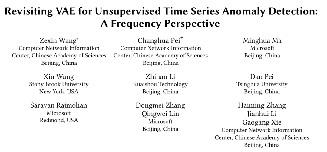 WWW 2024 | FCVAE：从频率角度重新审视 VAE 在无监督异常检测中的效果-CSDN博客