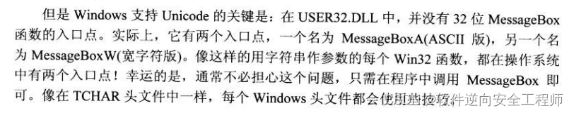 Windows API编程02-详解信息框（超级详细）_winapi messagebox-CSDN博客